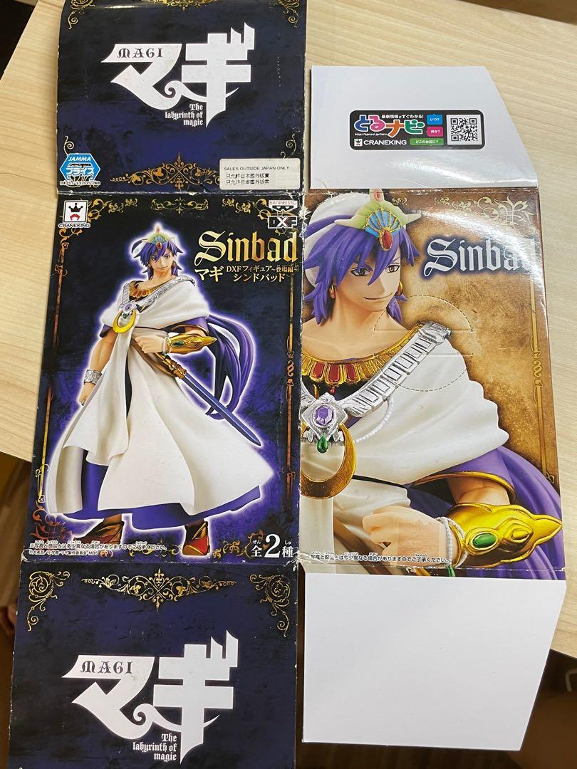 CLEARANCE! Sinbad MAGI: The Labyrinth of Magic Banpresto DXF Figure ...