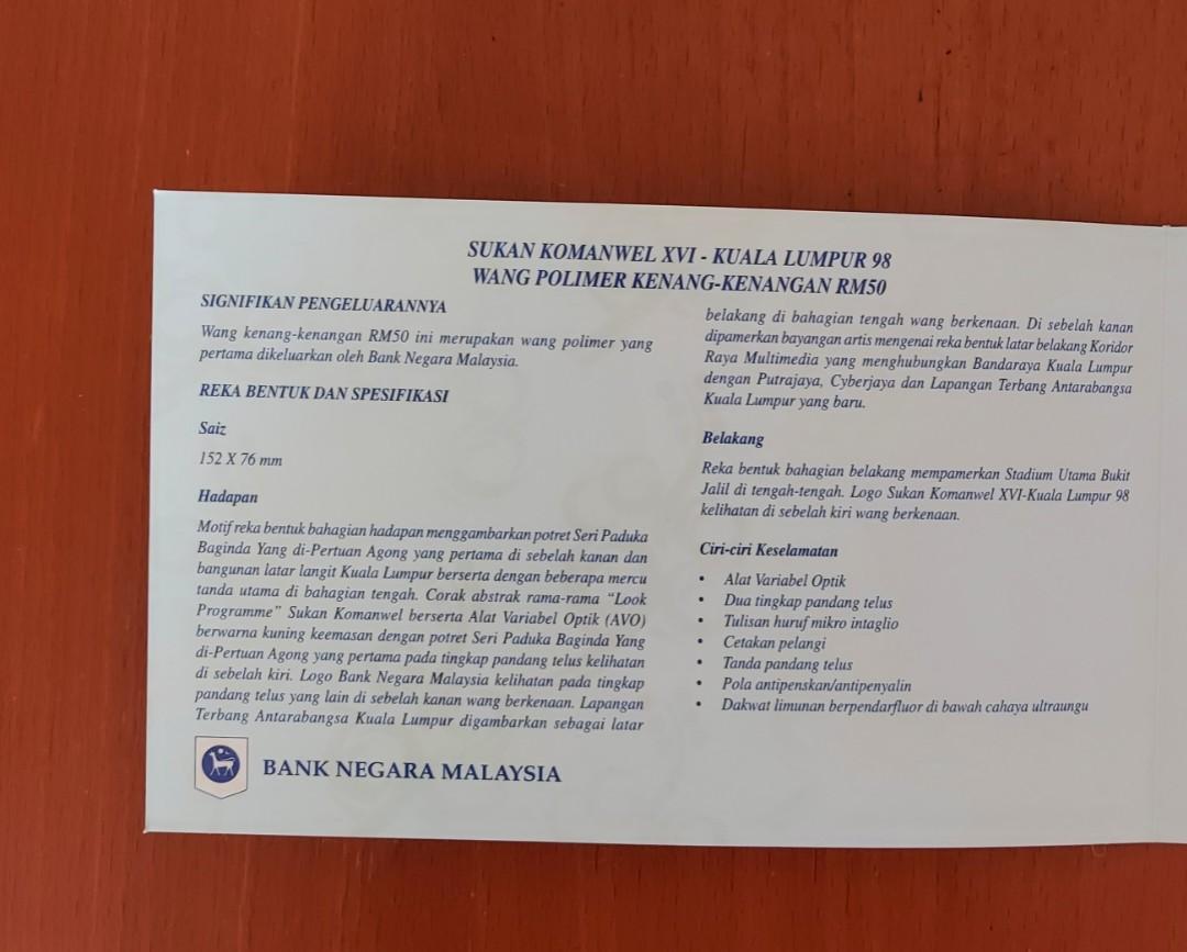 SUKOM RM50 KL98 XVI Commonwealth Games Notes with 2 nice Running Serial ...