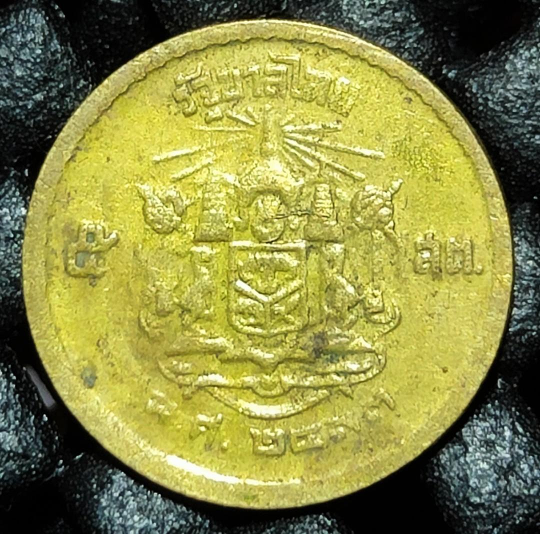 Thailand Coin 1950 5 Satang XF(1), Hobbies & Toys, Memorabilia ...