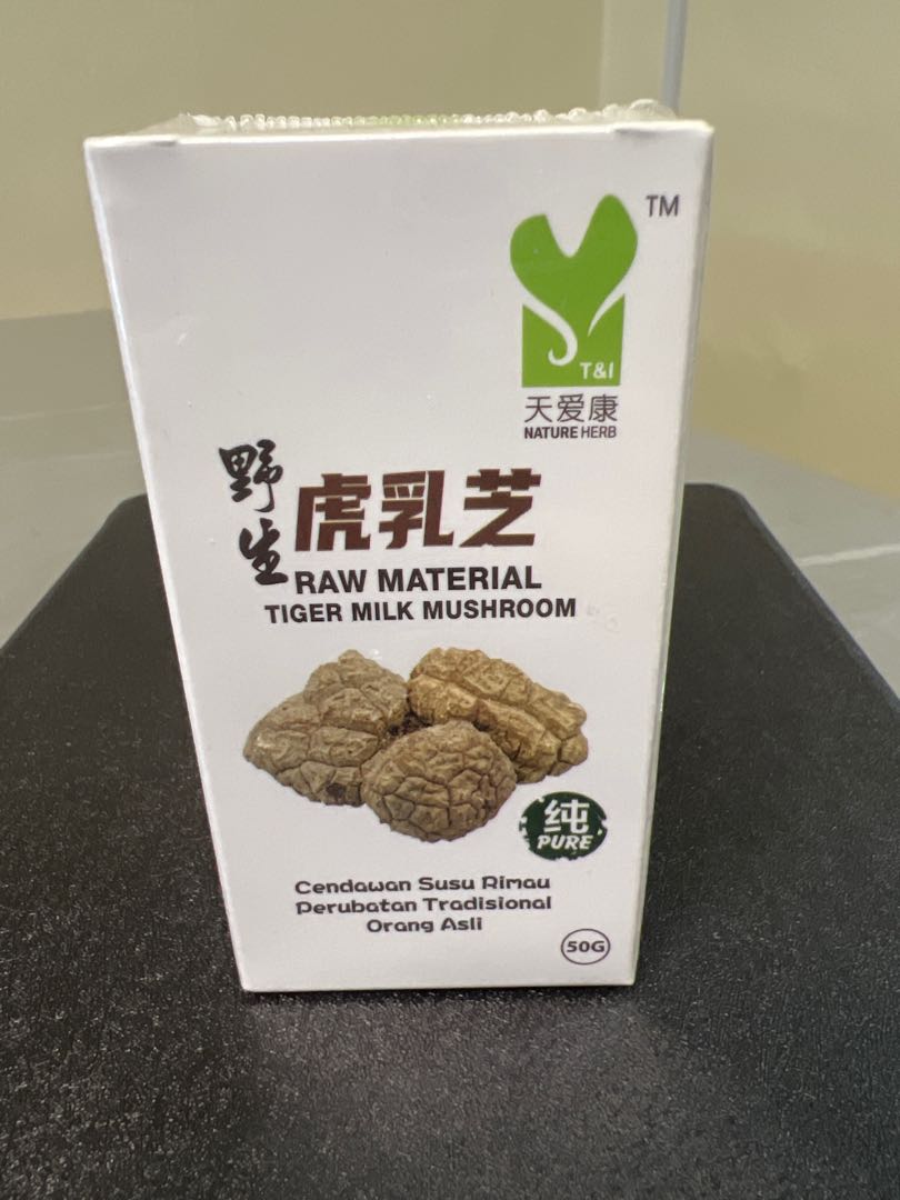 Tiger Milk Mushroom, Health & Nutrition, Health Supplements, Health ...