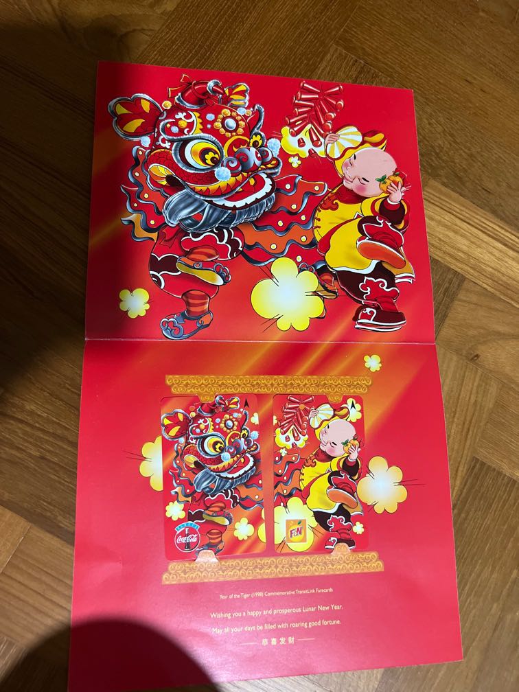 Transit link card 1998, Hobbies & Toys, Memorabilia & Collectibles ...