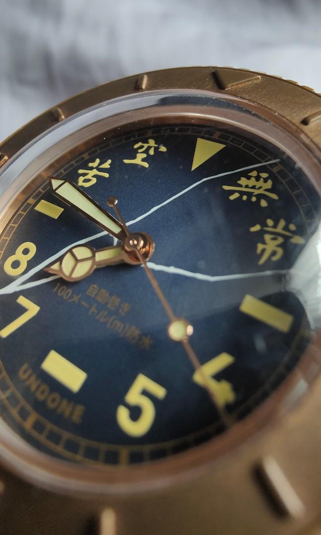 Undone x Simple Union: Bronze Limited Edition (300 pieces worldwide ...