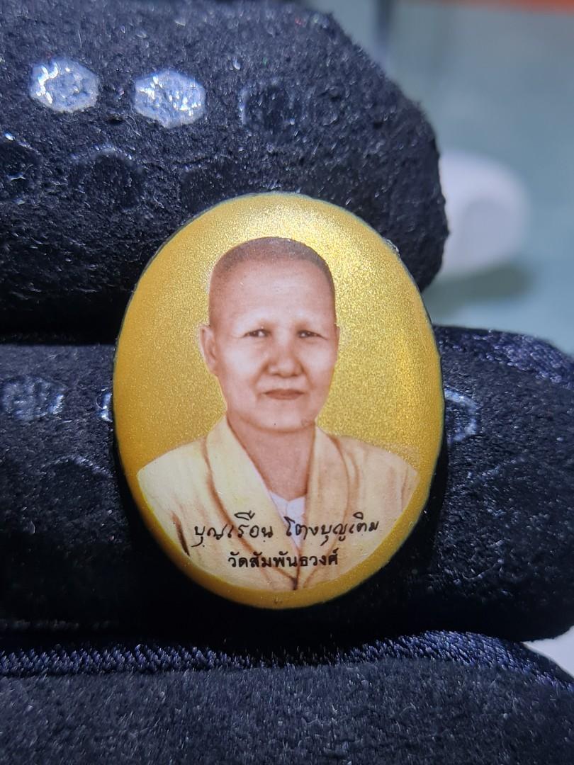 Wat Samphanthawong (Khun Mae Boonruen First Temple). B.E 2565 Mae Chee ...