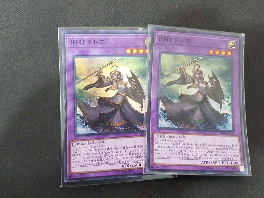 YuGiOh - Elder Entity N'tss Super Rare, Hobbies & Toys, Toys & Games on ...