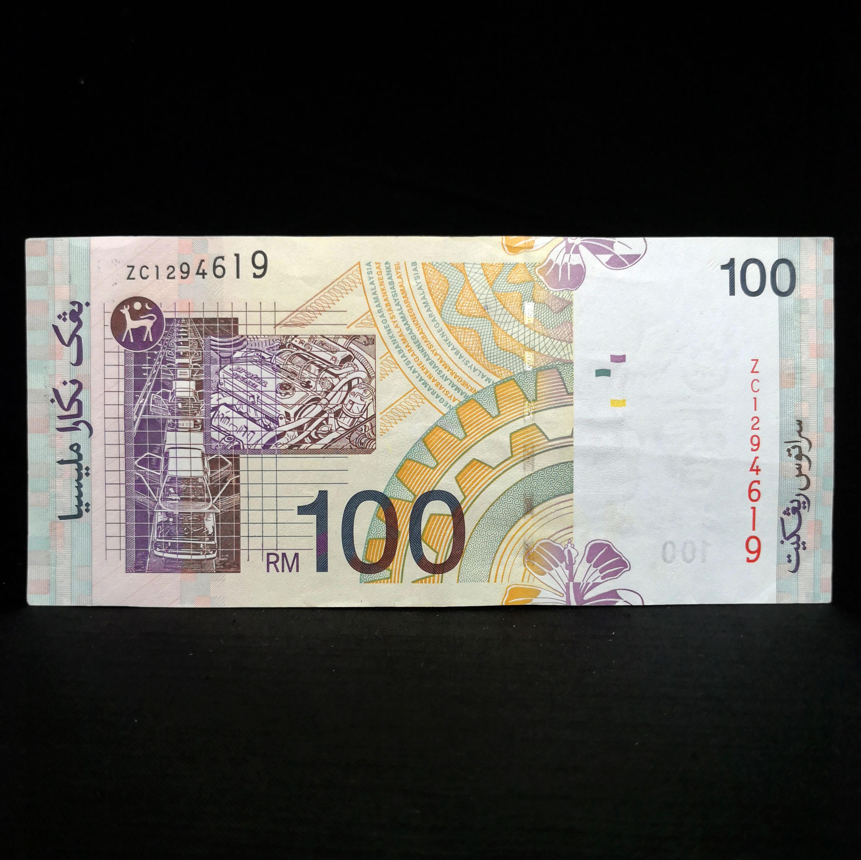 ZC replacement note Malaysia RM100 100 Ringgit 11th Series Banknote ...