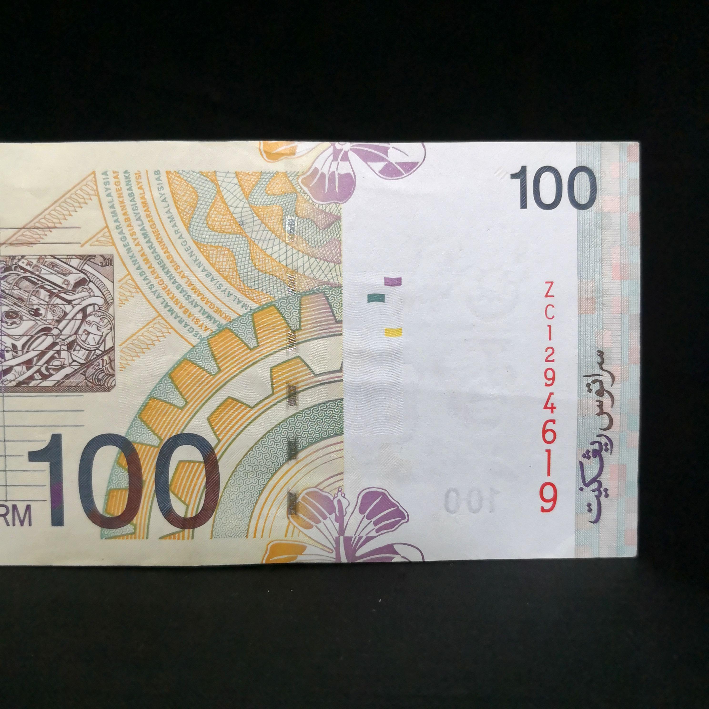 ZC replacement note Malaysia RM100 100 Ringgit 11th Series Banknote ...