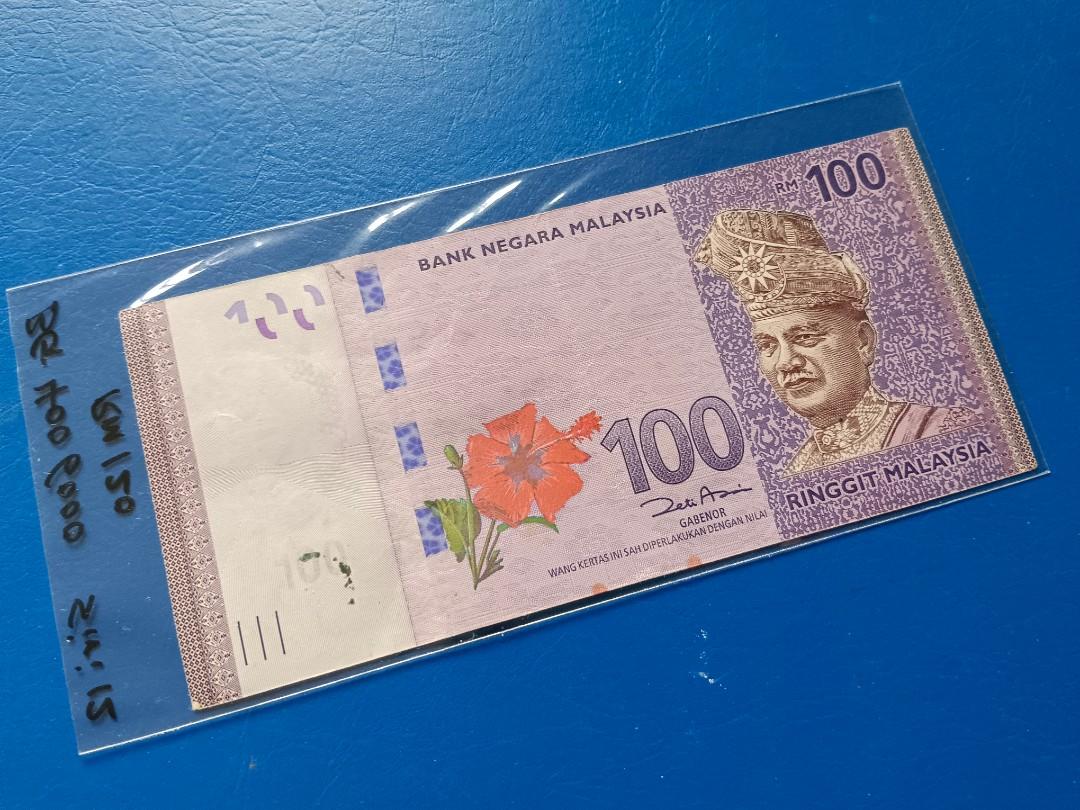 400 6000 Four Hundred and Six Thousand + 000 Leopard Number 12th Zeti ...