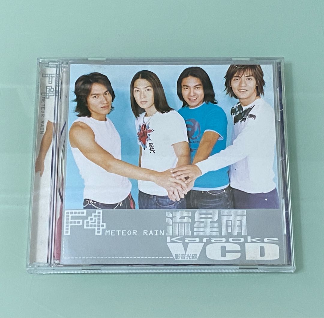 95% 新/ 原裝專輯 Karaoke VCD / F4 - 流星雨 (Meteor Rain), 興趣及遊戲, 音樂、樂器 & 配件, 音樂與媒體 - CD 及 DVD - Carousell