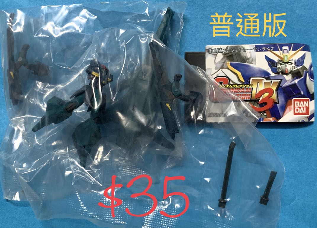 中古未拆 GC DX 3 ORX-005 嘉布蘭 普通版 1隻 1/400 GUNDAM COLLECTION 高達, 興趣及遊戲, 玩具 & 遊戲類 - Carousell