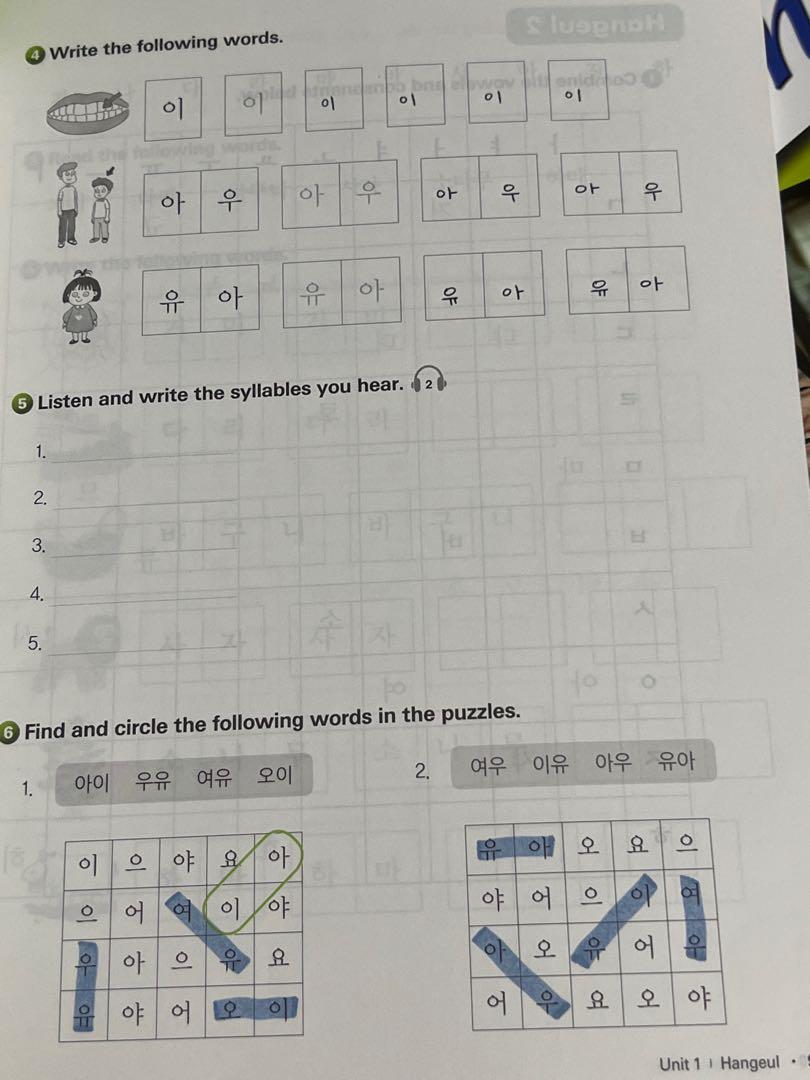 active korean 1 workbook/textbook, Hobbies & Toys, Books & Magazines ...