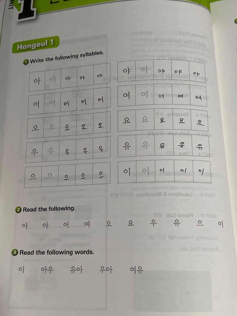 active korean 1 workbook/textbook, Hobbies & Toys, Books & Magazines ...