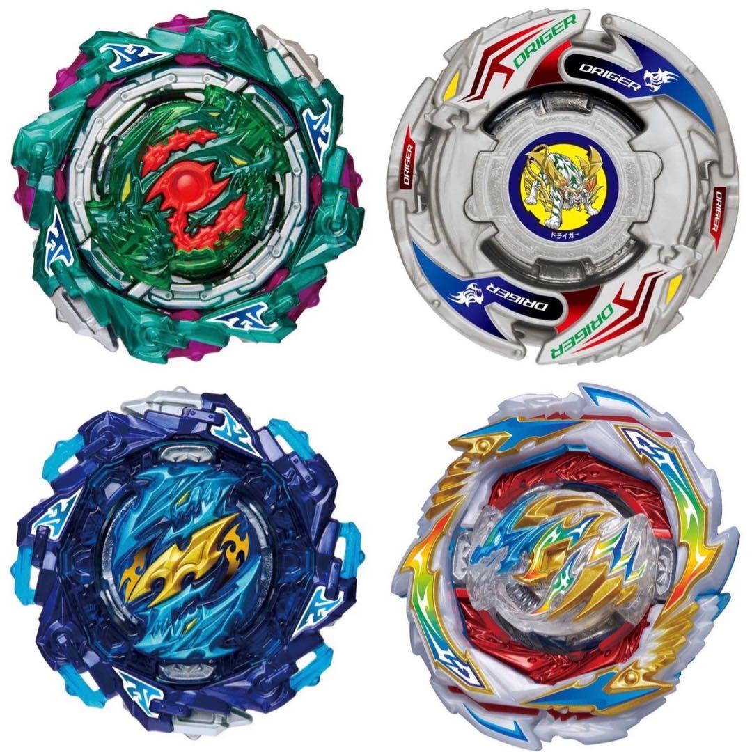 BEYBLADE BURST CHAIN KERBEUS RANDOM BOOSTERS TAKARA TOMY, Hobbies ...