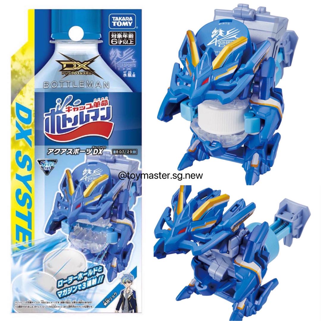 CAP REVOLUTION BOTTLEMAN DX BOT-29 AQUA SPORTS DX TAKARA TOMY, Hobbies ...