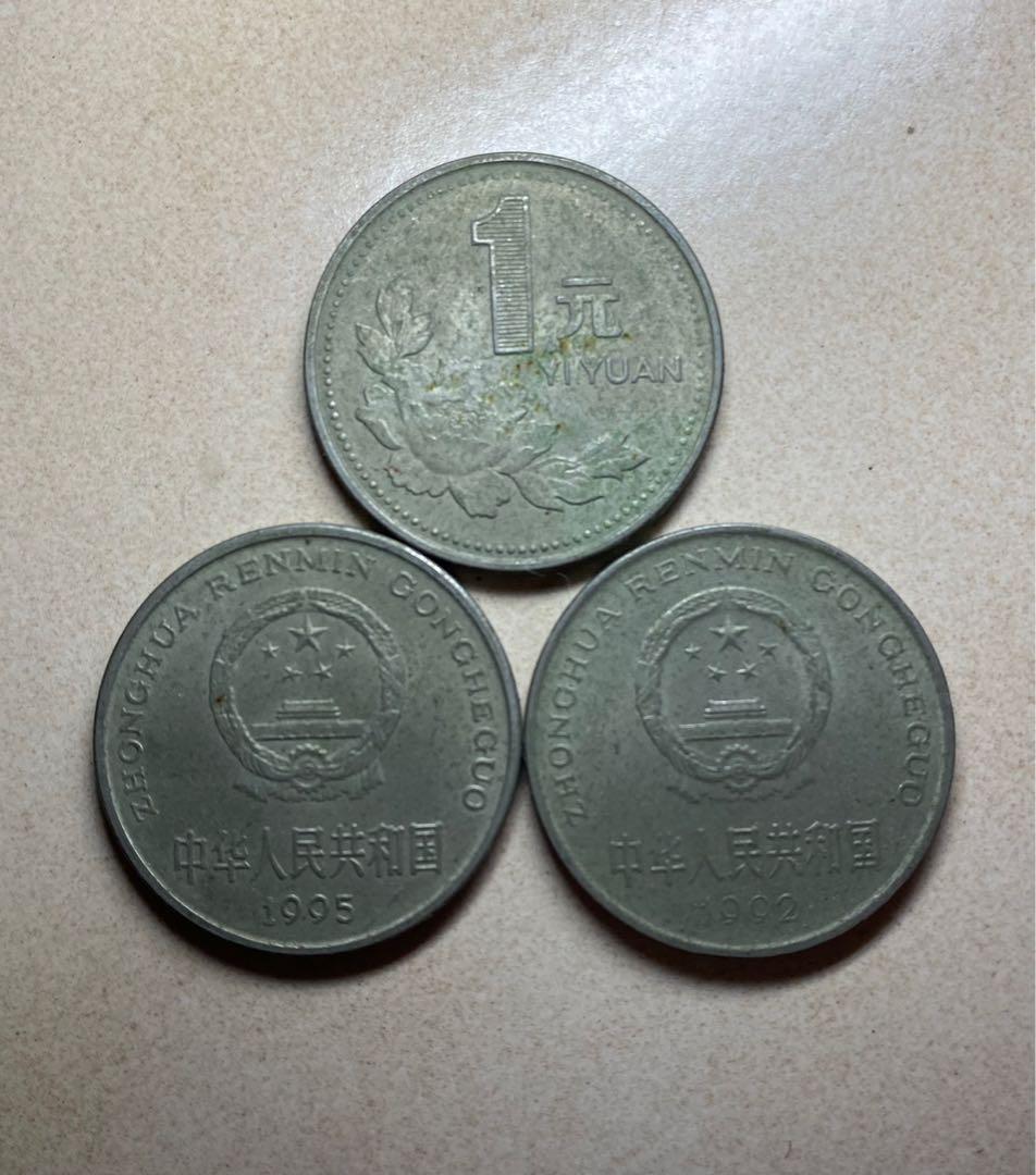 China 1 yuan coin, Hobbies & Toys, Memorabilia & Collectibles, Currency ...