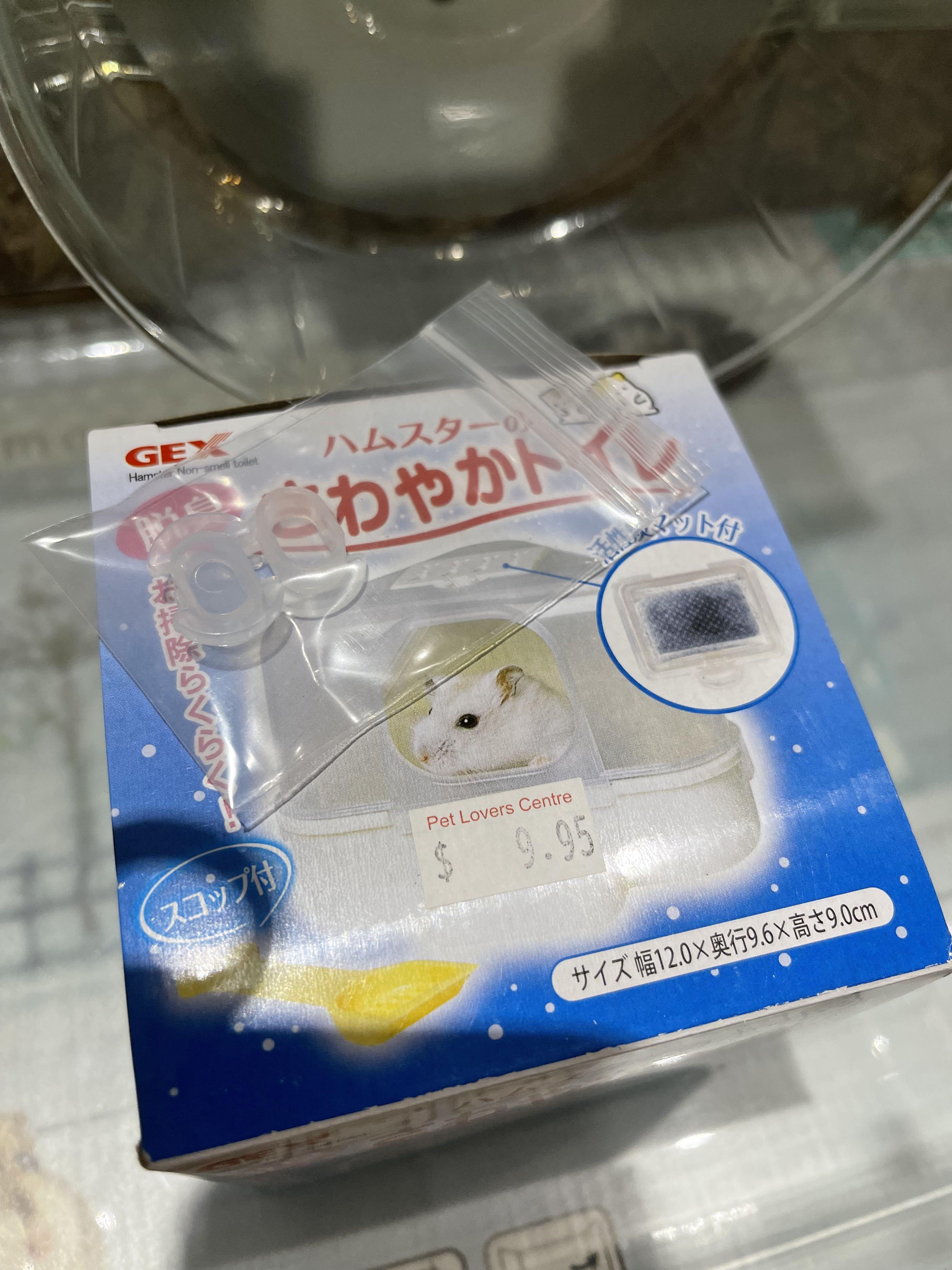 Gex glass harmony 450 plus acrylic hamster cage tank, Pet Supplies, Homes & Other Pet ...