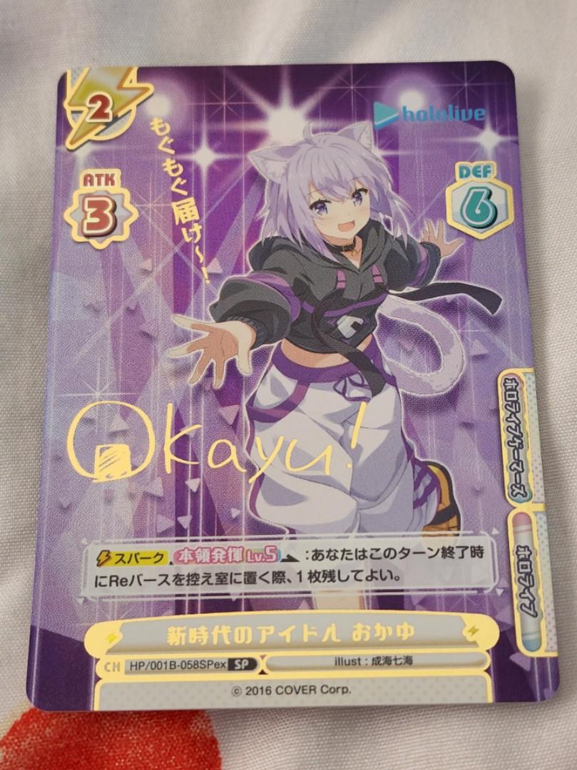 Hololive Okayu SP Signed Rebirth For You Card, Hobbies & Toys, Toys ...