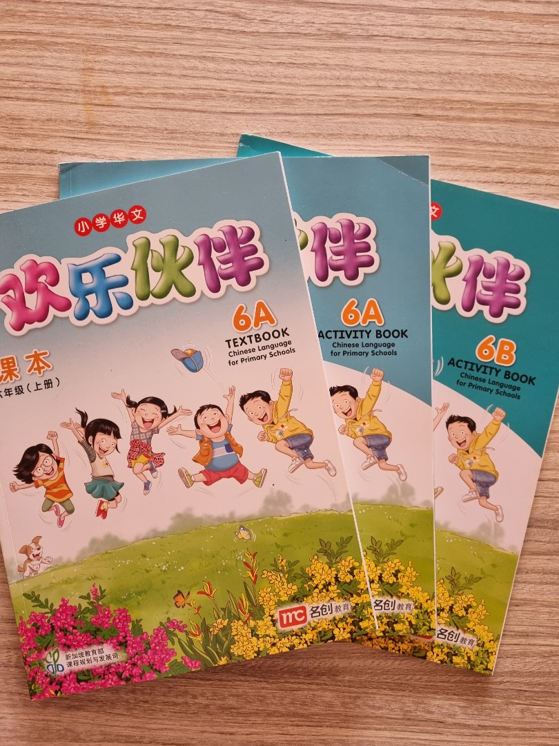 Huan Le Huo Ban 欢乐伙伴 Higher Chinese Textbook and workbook for P6A, P6A ...