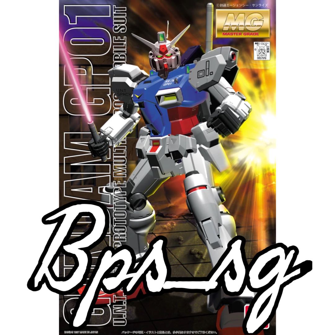 ‼️IN STOCK‼️ Gundam MG RX-78 GPO1 Zephyranthes Universal Century Master ...