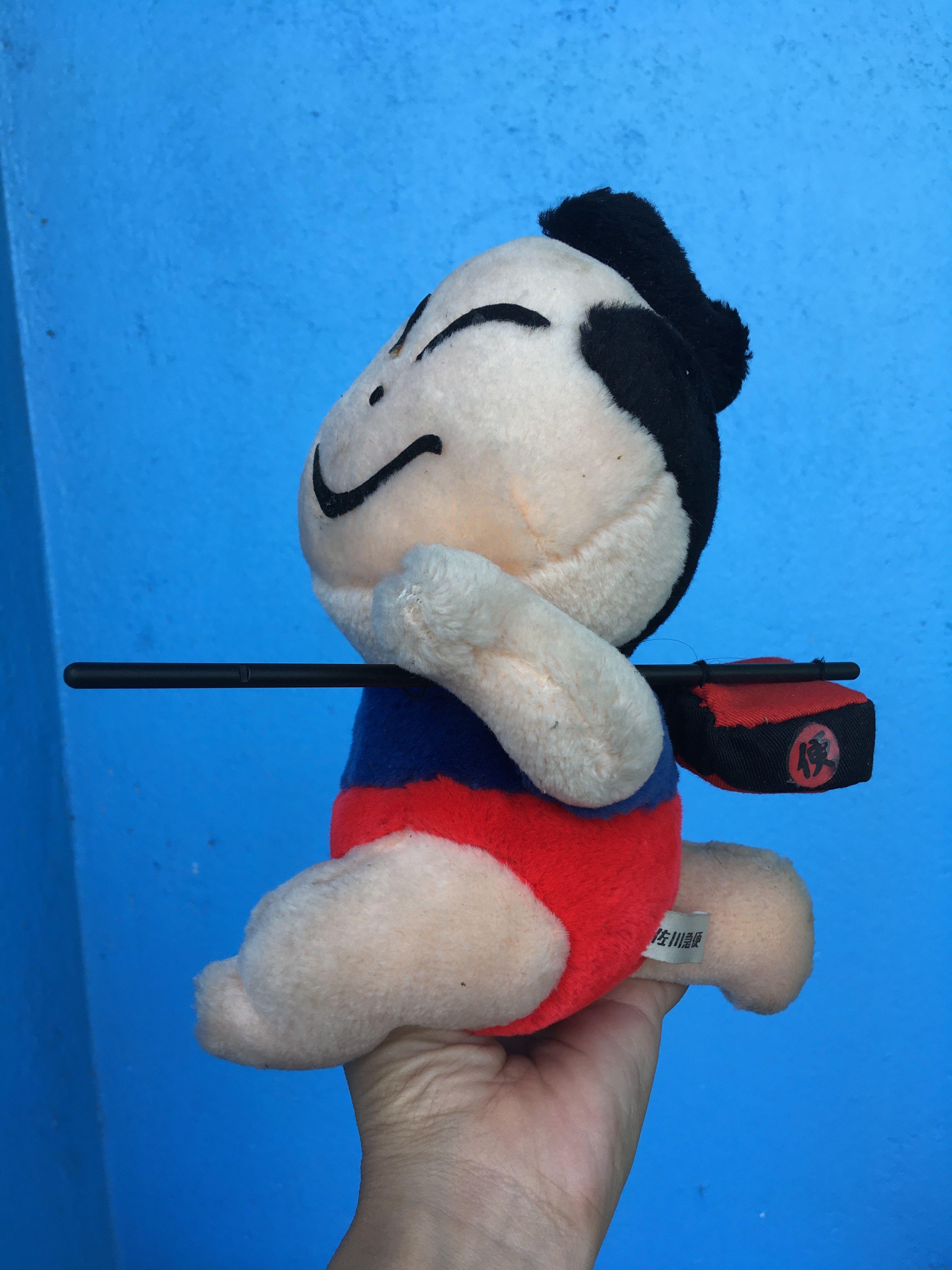 Japanese Boy Plush Toy, Hobbies & Toys, Toys & Games on Carousell