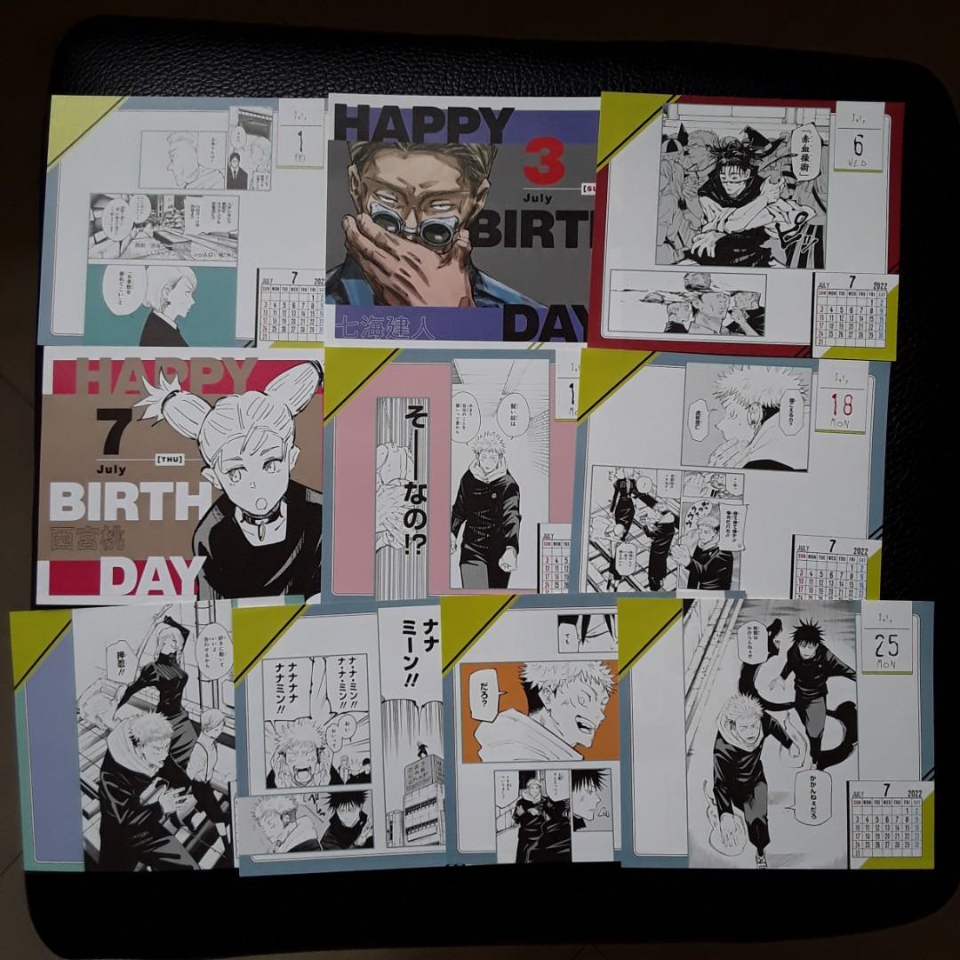 JJK Jujutsu Kaisen postcard bromide ticket calendar leaflet pages ...