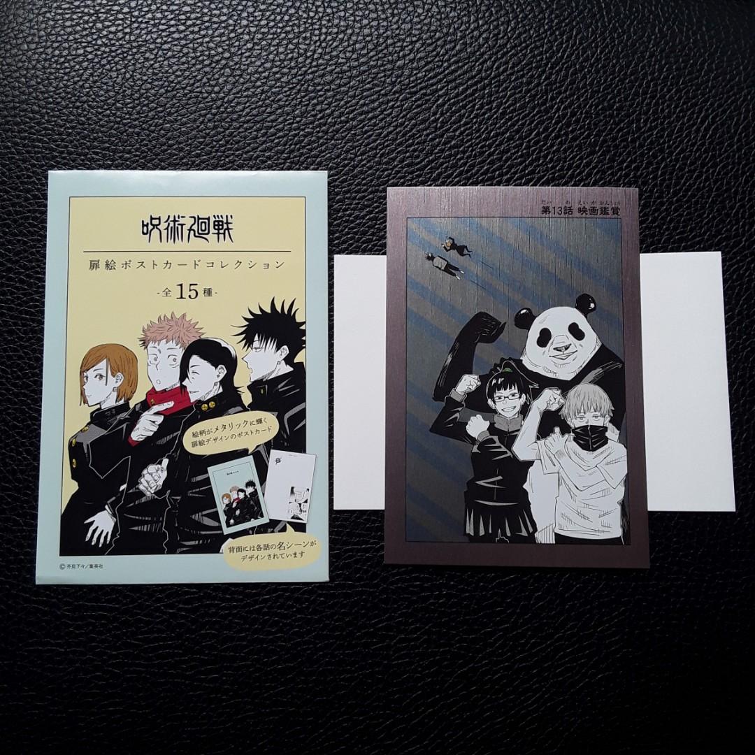 JJK Jujutsu Kaisen postcard bromide ticket calendar leaflet pages ...