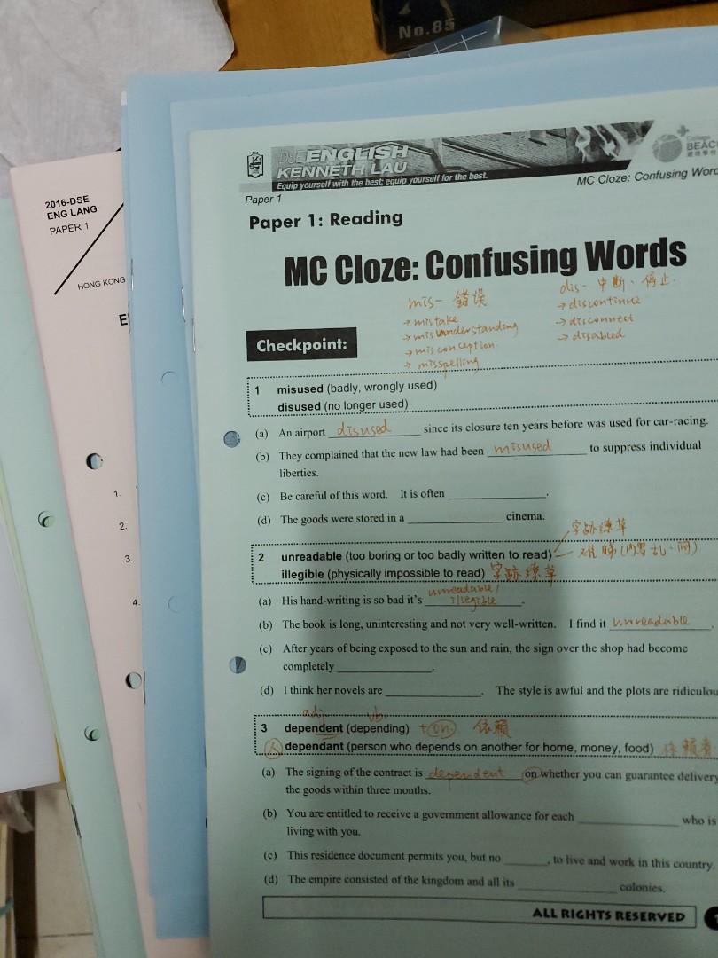 DSE Kenneth Lau English notes, 興趣及遊戲, 書本 & 文具, 教科書 - Carousell