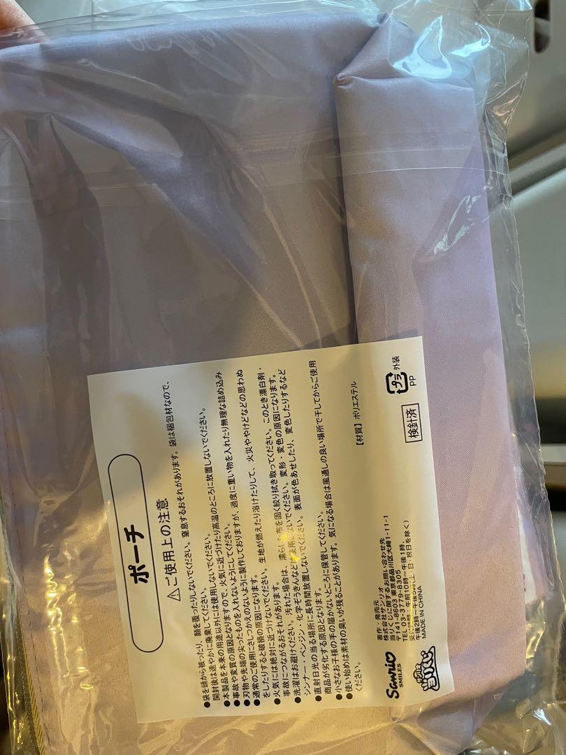 Kuromi pouch from atari kuji - , Hobbies & Toys, Stationery & Craft ...