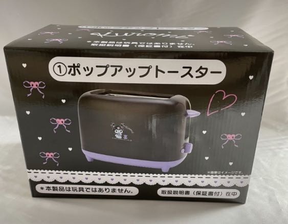 Kuromi toaster from atari kuji, Furniture & Home Living, Kitchenware ...
