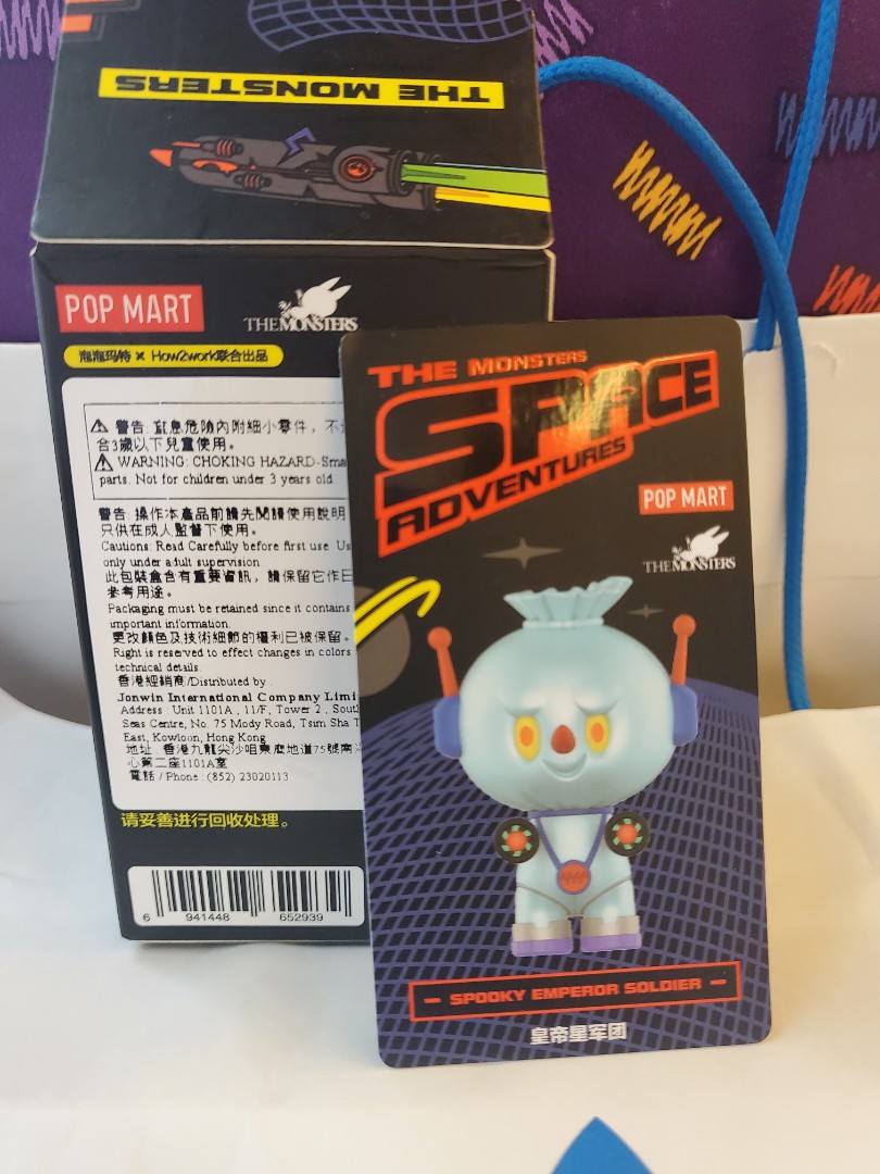 Labubu Space 系列, 興趣及遊戲, 玩具 & 遊戲類 - Carousell