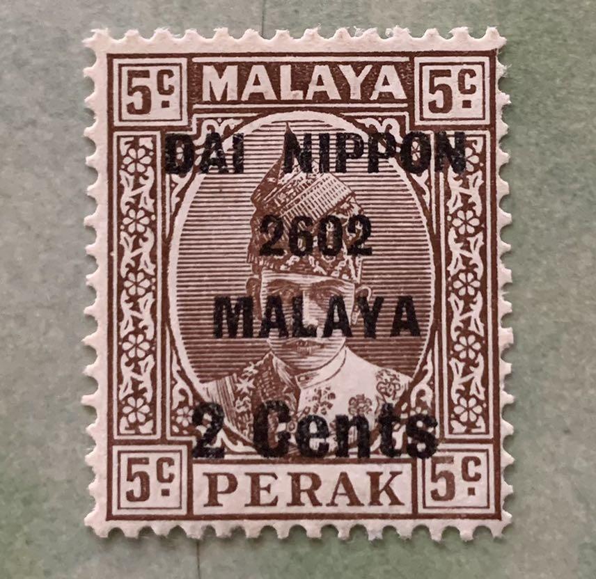 Malaya Jap Occ stamp Perak sultan overprint DAI NIPPON 2c, Hobbies ...