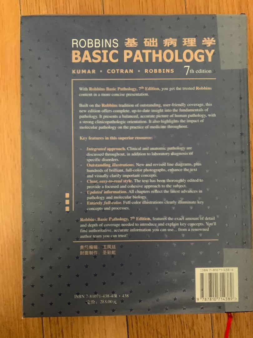 Robbins Basic pathology textbook 7th edition, 興趣及遊戲, 書本 & 文具, 教科書 ...