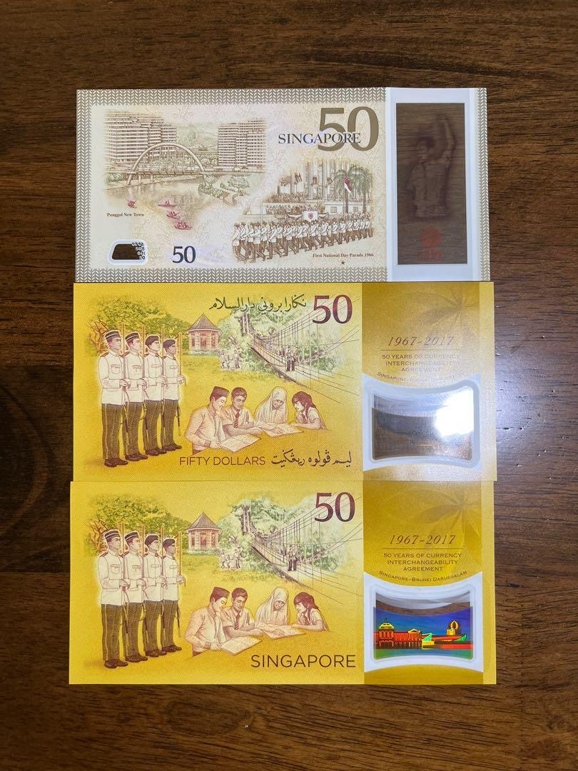 SG-Brunei 50 years Commemorative notes, Hobbies & Toys, Memorabilia ...