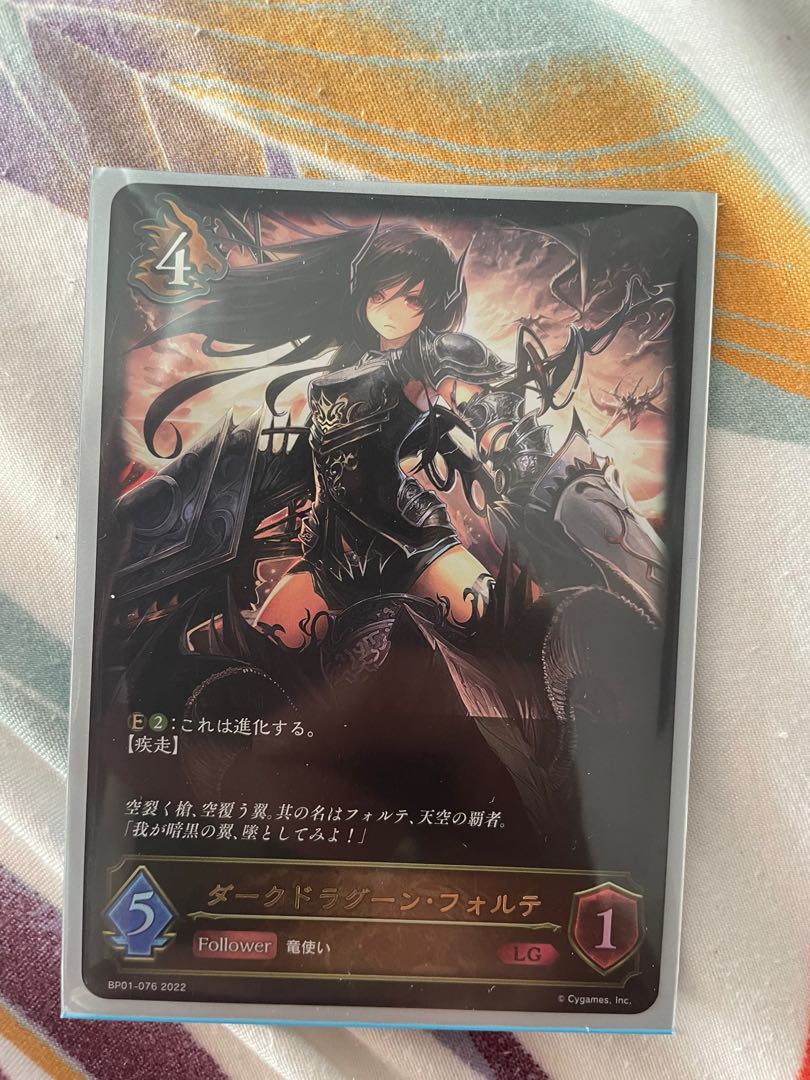 Shadowverse evolve Forte LG, Hobbies & Toys, Toys & Games on Carousell