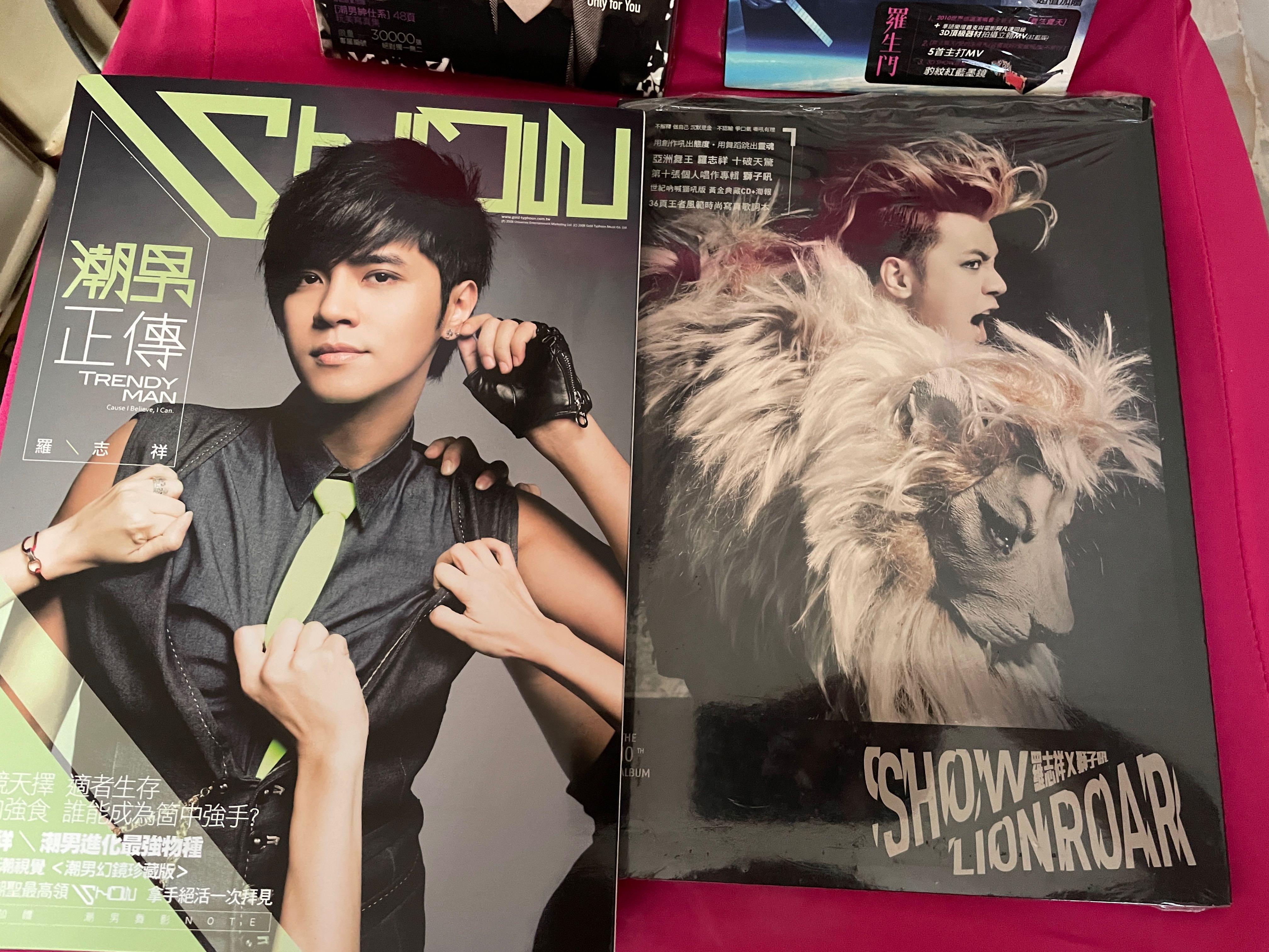 Show Luo 罗志祥 album, Hobbies & Toys, Music & Media, CDs & DVDs on Carousell