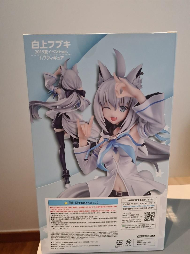 1/7 Shirakami Fubuki Scale Figure ️ 2019 Summer Event Version, Hobbies ...