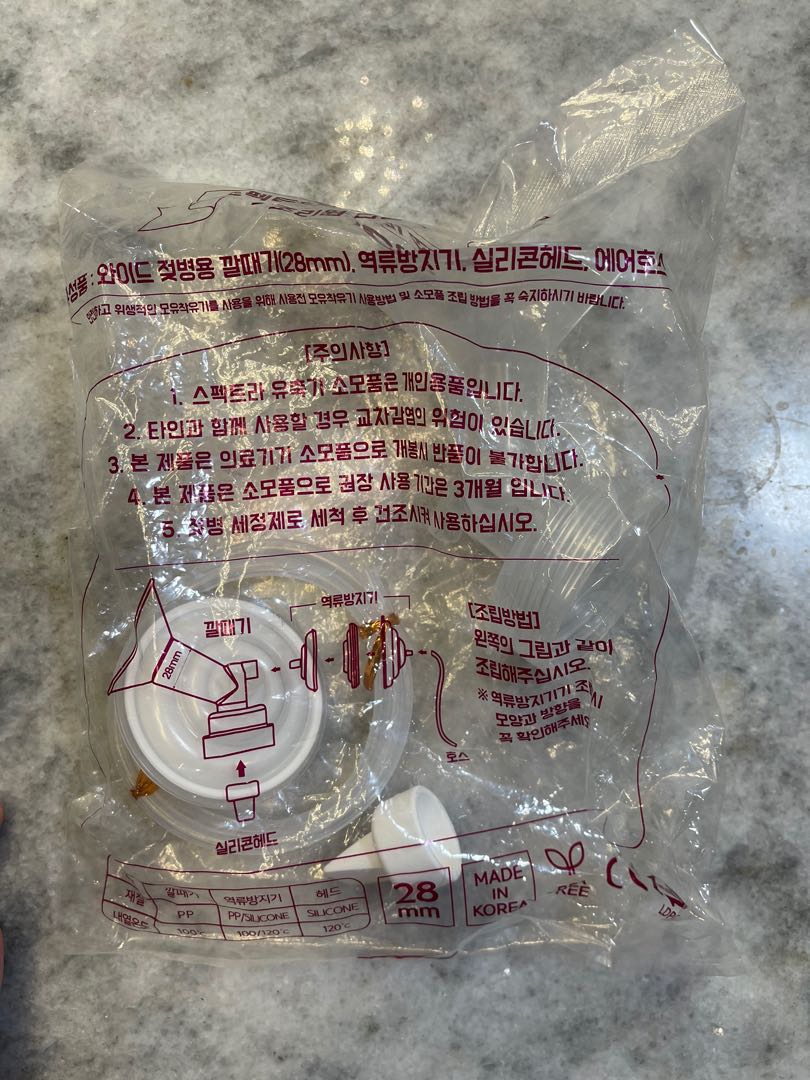 1 set of Spectra flanges 28mm, Babies & Kids, Nursing & Feeding ...