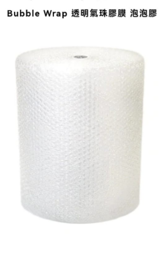 Bubble Wrap 20 bubble-wrap-20