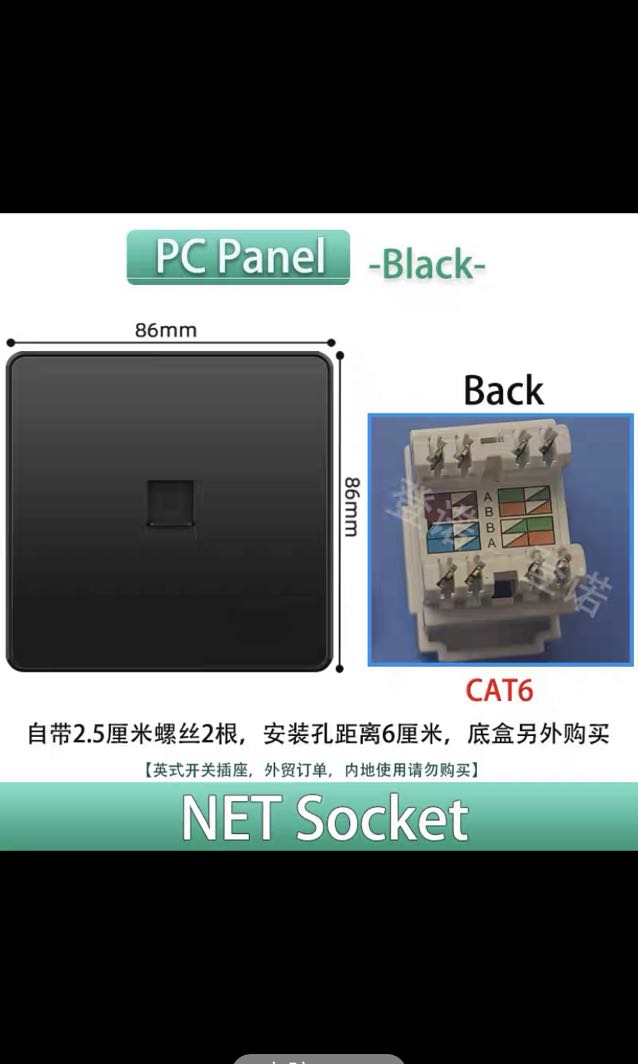 CAT6 socket/panel black, TV & Home Appliances, Electrical, Adaptors ...