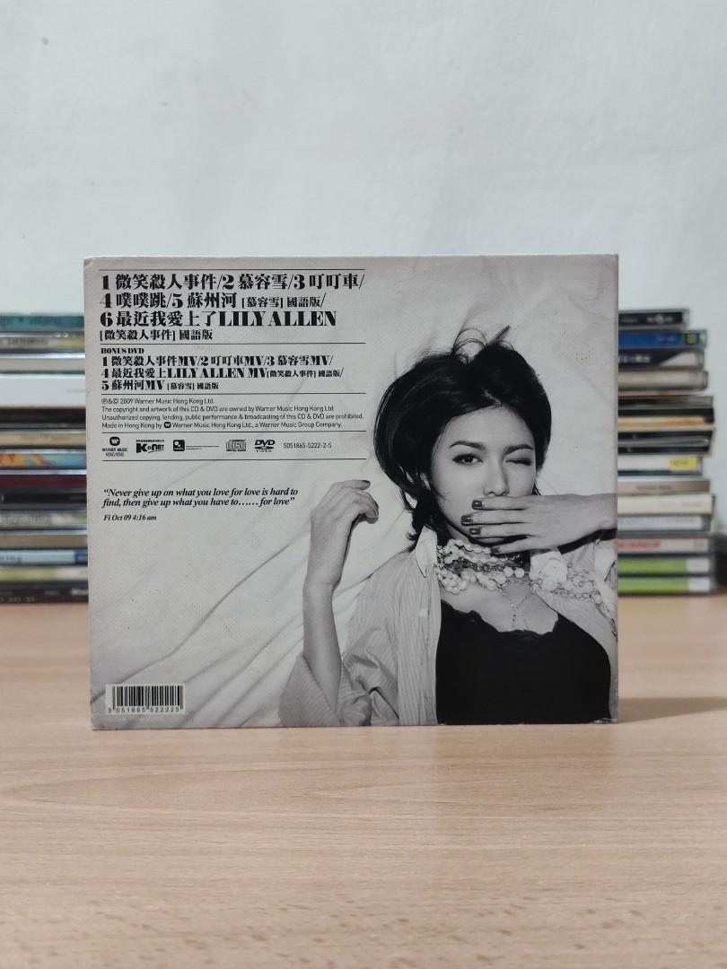 (CD+DVD) 薛凯琪 Read Me, Hobbies & Toys, Music & Media, CDs & DVDs on Carousell