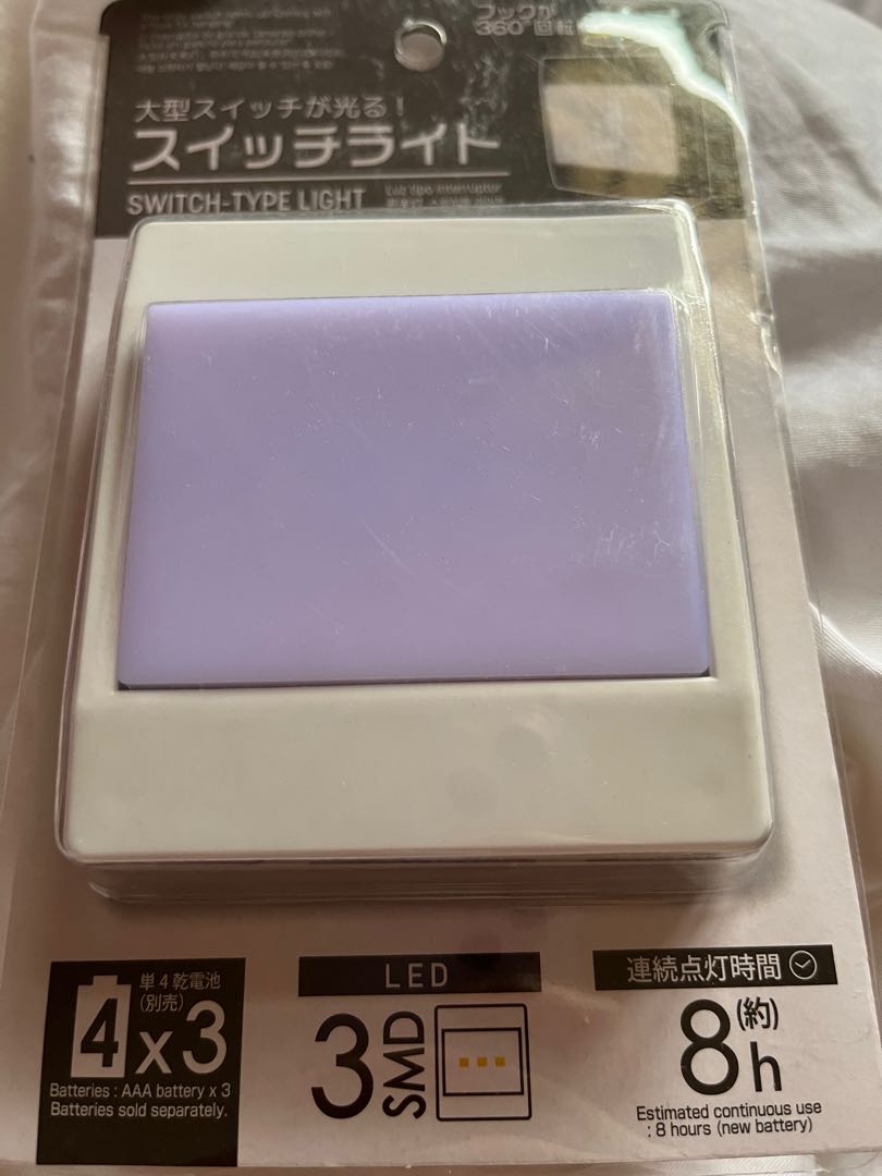 Daiso light switch, TV & Home Appliances, Electrical, Adaptors ...