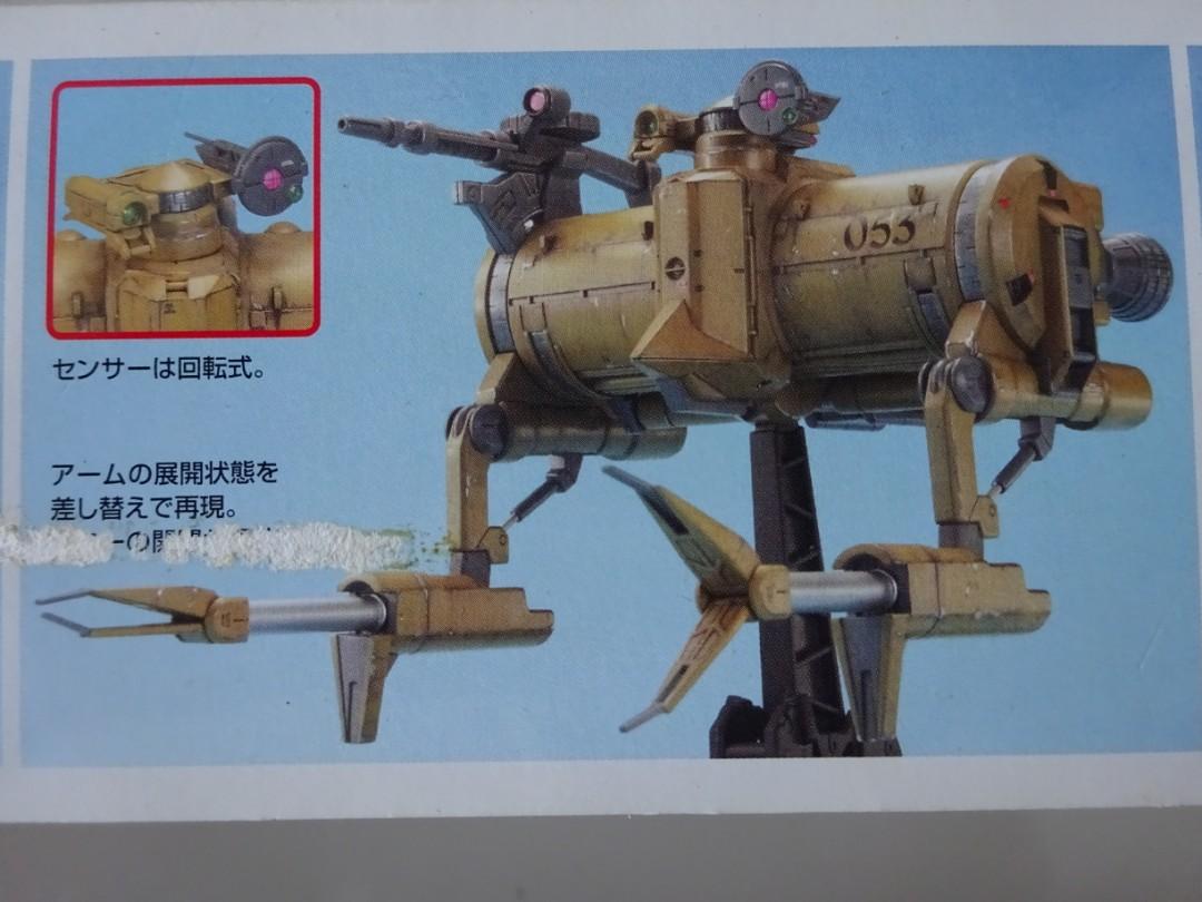 Ex Model MP-02A Oggo (Gundam) Scale 1/144, Hobbies & Toys, Toys & Games ...