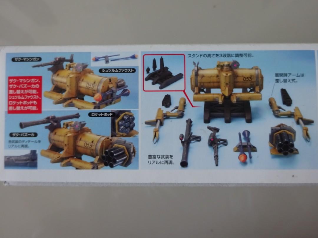 Ex Model MP-02A Oggo (Gundam) Scale 1/144, Hobbies & Toys, Toys & Games ...