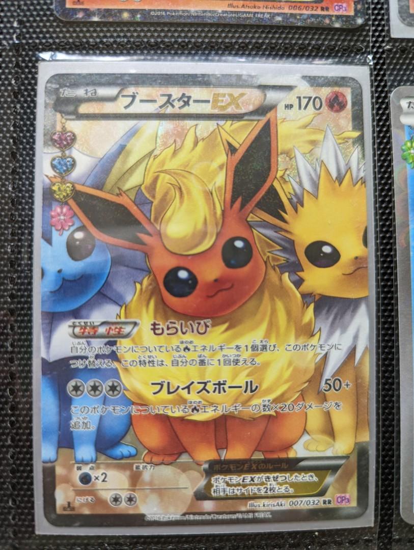 Flareon EX Pokemon Card (Japanese Version), Hobbies & Toys, Toys ...