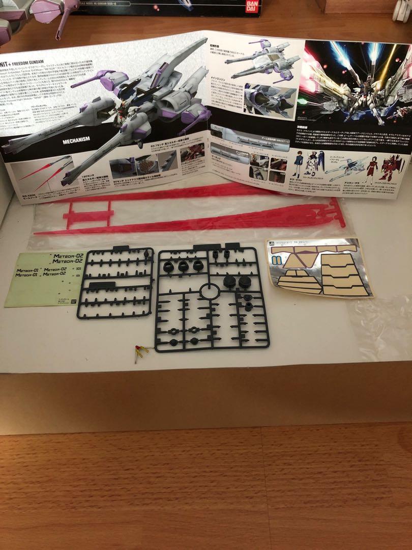 Gundam meteor unit + Freedom Gundam, Hobbies & Toys, Toys & Games on ...