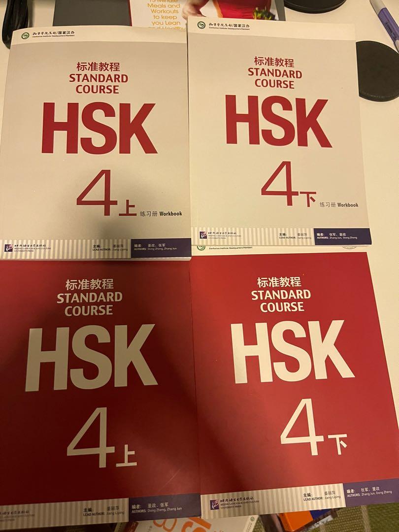 HSK Level 4 text books - brand new, Hobbies & Toys, Books & Magazines ...