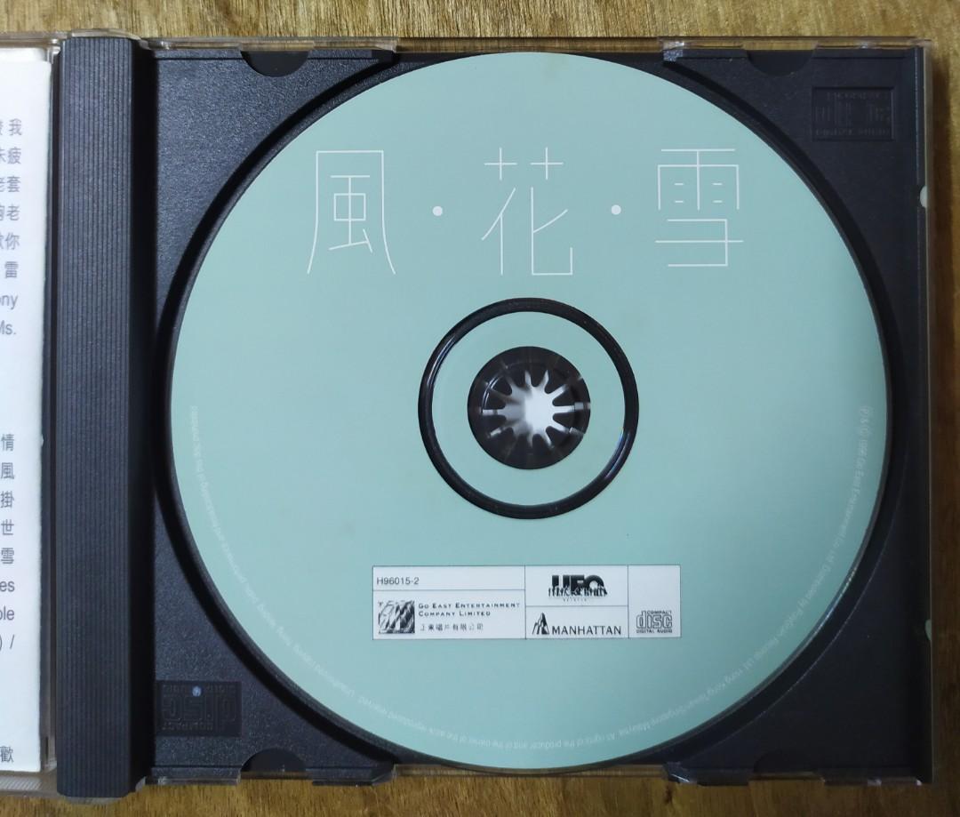 Kelly Chen 陳慧琳 “風花雪” CD, Hobbies & Toys, Music & Media, CDs & DVDs on ...