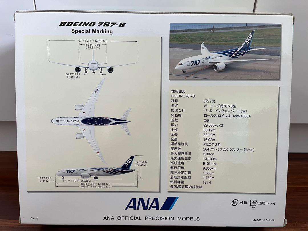 Limited Edition ANA 787-8 in First Dreamliner Livery, Hobbies & Toys ...