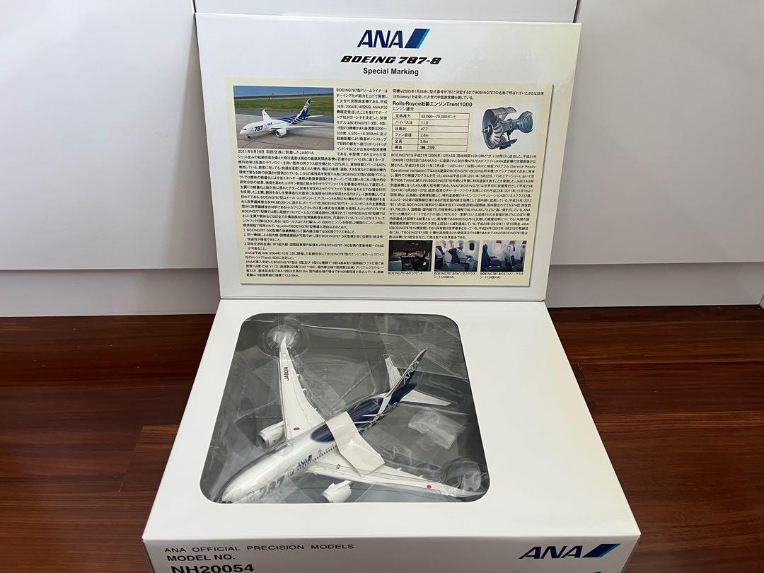 Limited Edition ANA 787-8 in First Dreamliner Livery, Hobbies & Toys ...