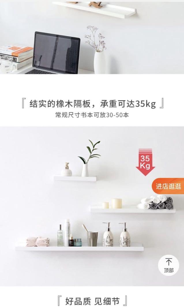 Long & Short Wall Shelf white for $25, Furniture & Home Living ...