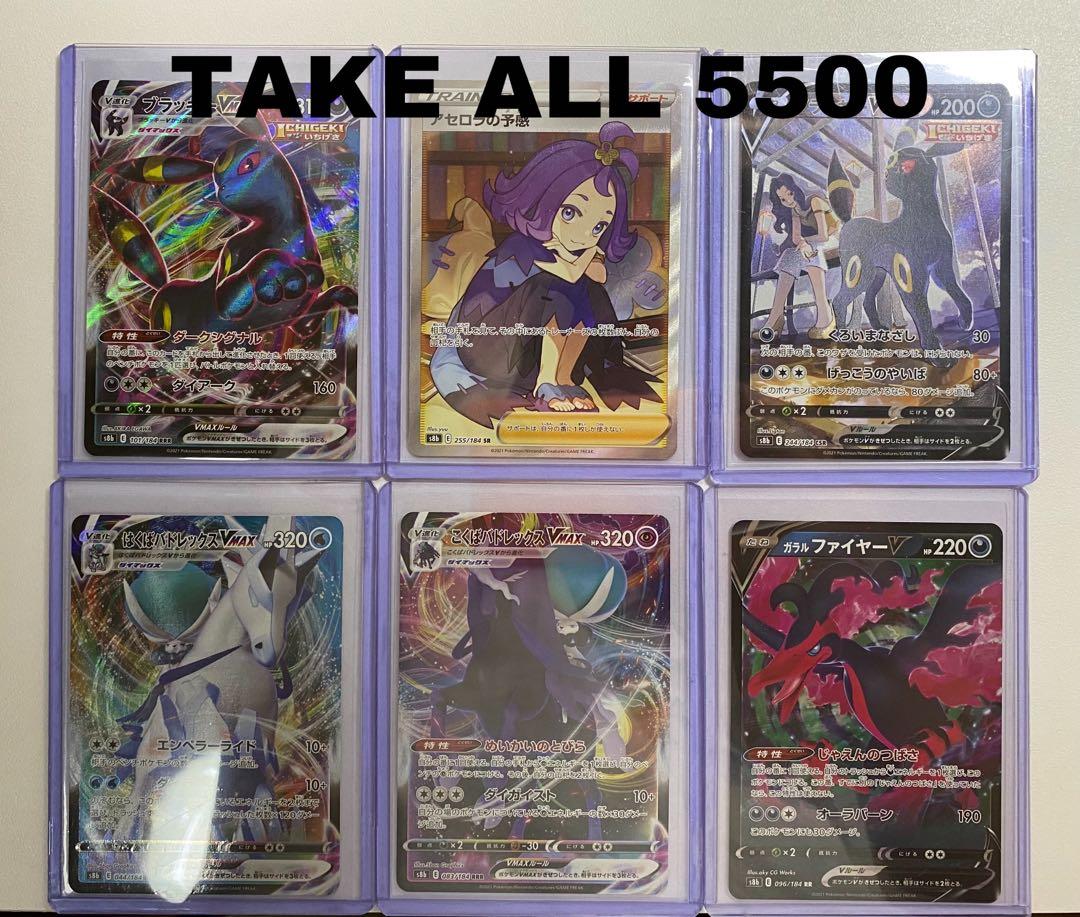 POKEMON CARDS LOWERED PRICE Hobbies Toys Toys Games On Carousell pokemon-cards-lowered-price-hobbies-toys-toys-games-on-carousell